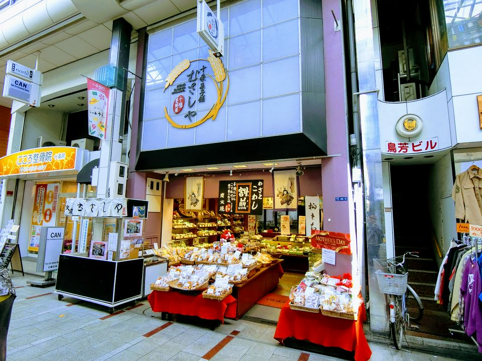 Jujo Ginza Shopping Arcade: Get a Taste of Local Tokyo Life! | MATCHA ...