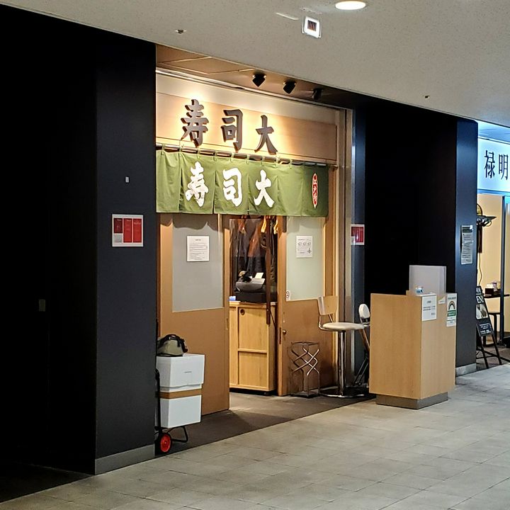 Toyosu Market Guide - Fish, Popular Shops, And Things To Know! | MATCHA ...