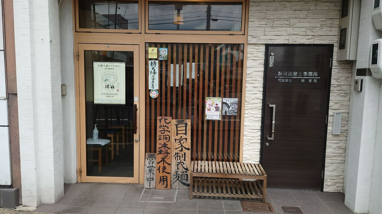 15 Kyoto Ramen Shops Recommend By A Ramen Enthusiast! | MATCHA - JAPAN ...