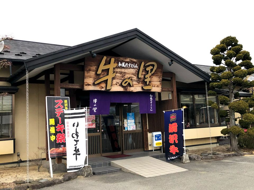 Iwate Food Guide - Delicious Seafood, Noodles, Wagyu Beef, And Sweets ...