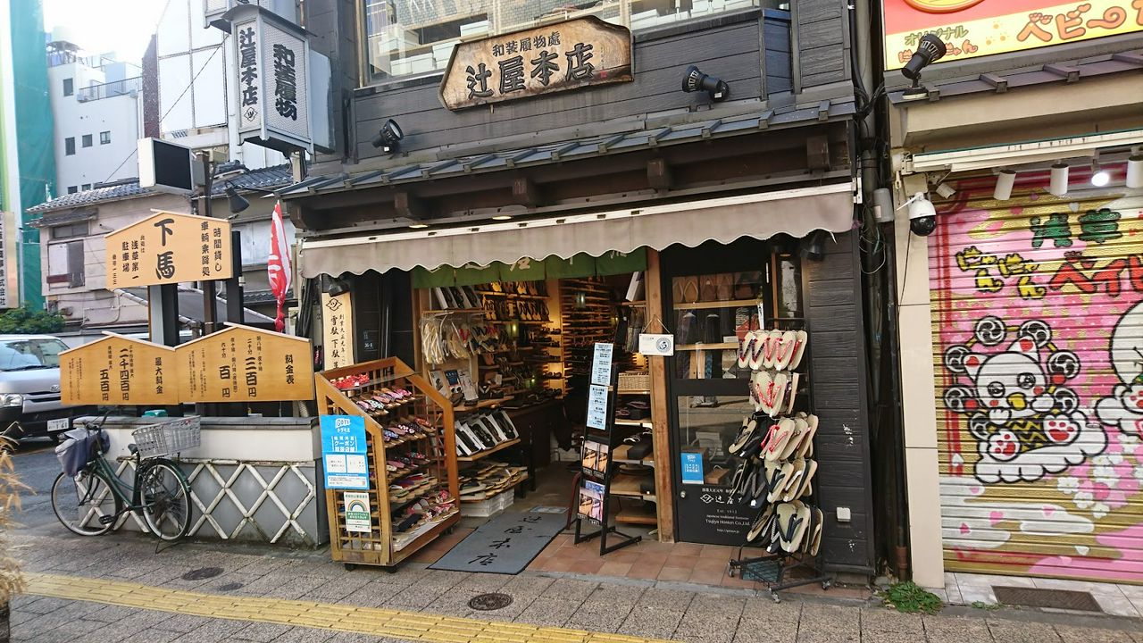 7 Tokyo Shops Where You Can Purchase Japanese Souvenirs! | MATCHA ...
