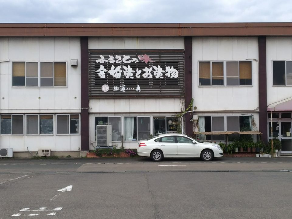 Iwate Food Guide - Delicious Seafood, Noodles, Wagyu Beef, And Sweets ...