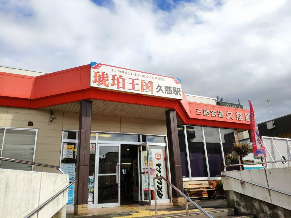 Iwate Food Guide - Delicious Seafood, Noodles, Wagyu Beef, And Sweets ...