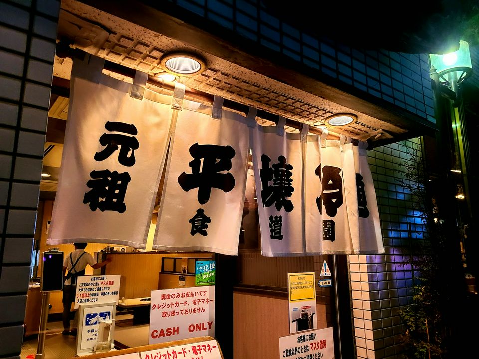 Iwate Food Guide - Delicious Seafood, Noodles, Wagyu Beef, And Sweets ...
