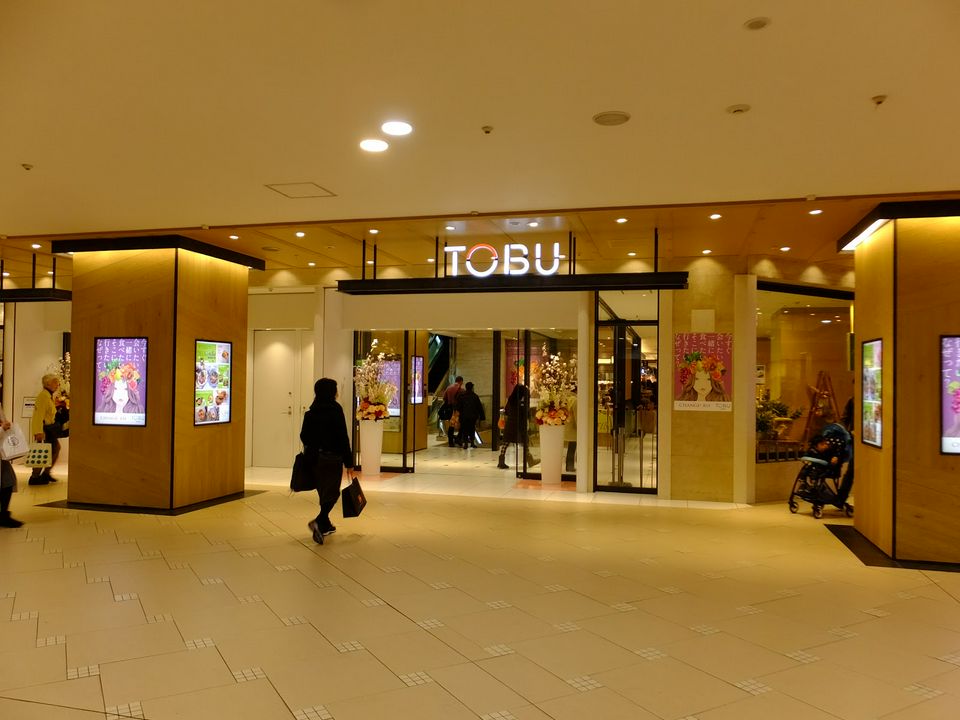 15 Popular And Less Common Things To Do In Ikebukuro | MATCHA - JAPAN ...