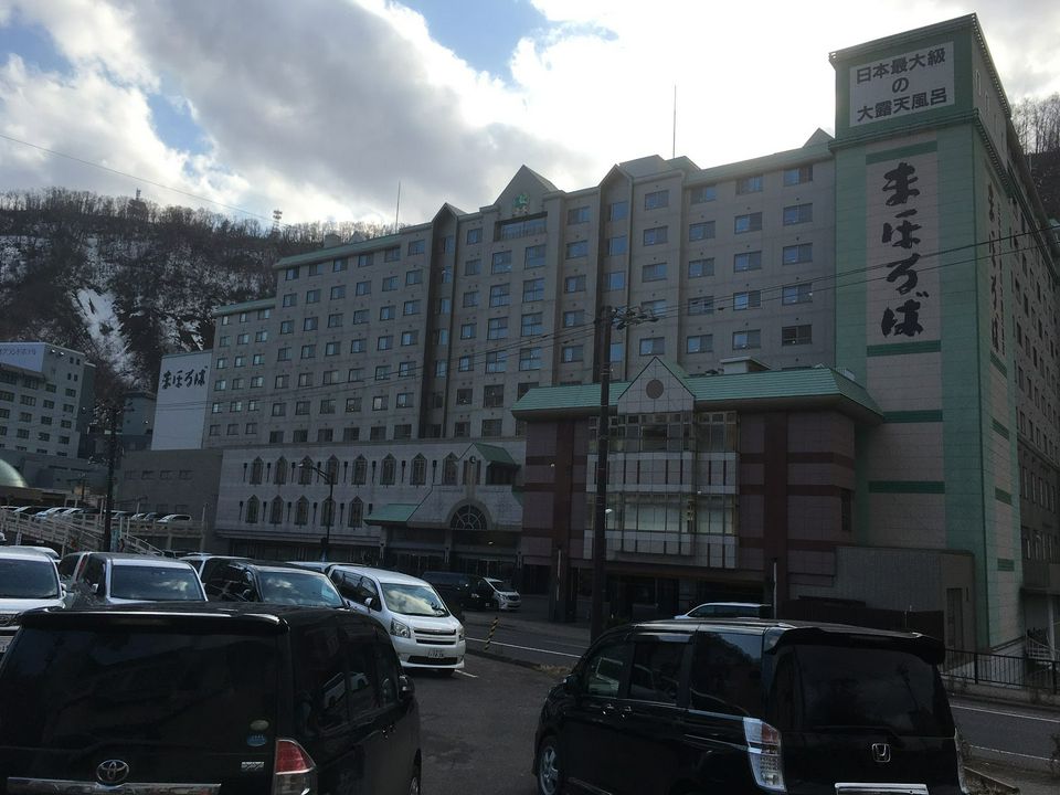 7 Hokkaido Hotels With Soothing Hot Springs | MATCHA - JAPAN TRAVEL WEB ...