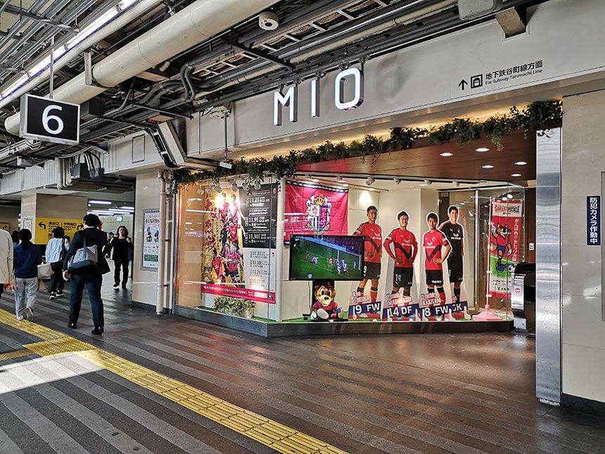 11 Budget-Friendly Shopping Spots In Osaka | MATCHA - JAPAN TRAVEL WEB ...
