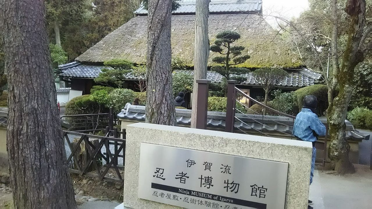 Iga Ninja Village - Where Your Ninja Dreams Come True! | MATCHA - JAPAN ...