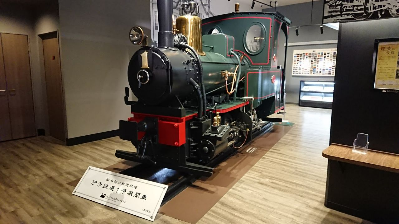 Ehime Travel Guide - Iconic Castle, Hot Springs, And Ocean Views ...