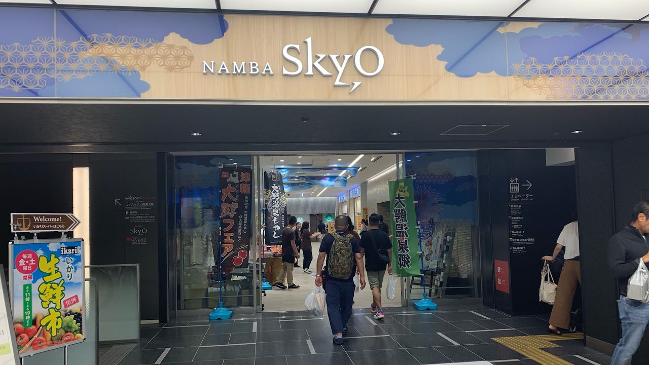 【難波】 購物美食新據點！南海電鐵直結NAMBA SkyO | MATCHA - 日本線上旅遊觀光雜誌