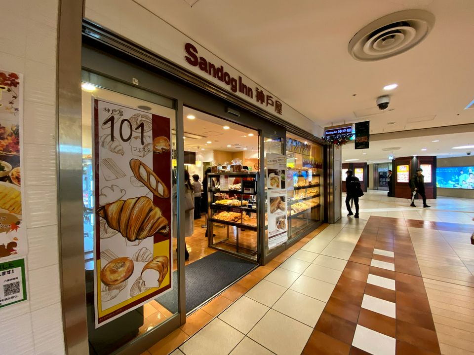 Marui Department Store - Enjoy Japan's Kawaii Fashion And Culture ...